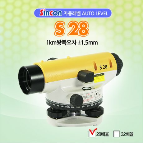 [신콘] 라인레이저레벨기 SL-445NP – 신영측기(주)